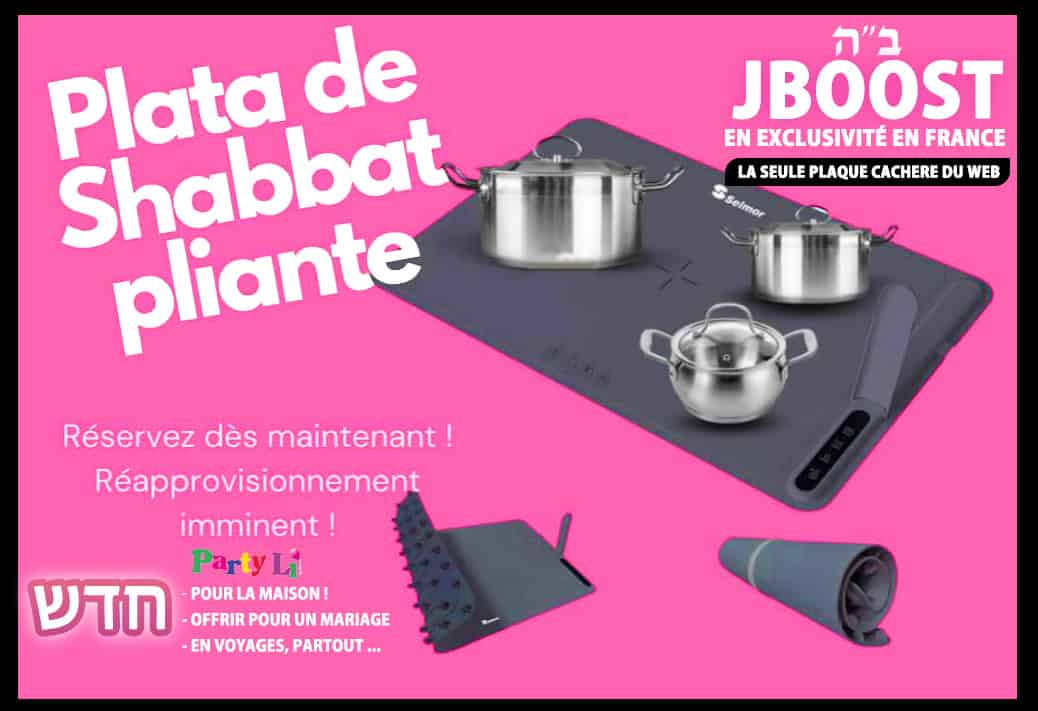 Plata de Chabbat pliante - JBOOST